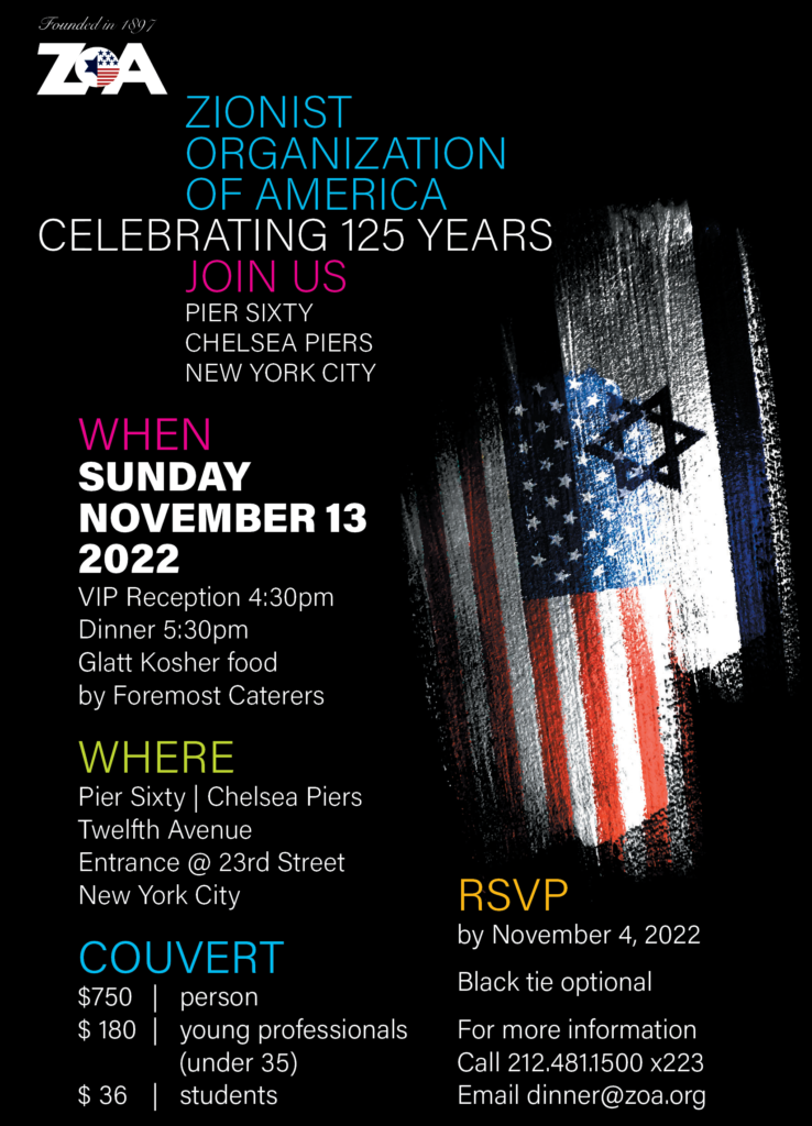 Zionist Organization of America | 2022 ZOA Superstar Gala (In-Person ...