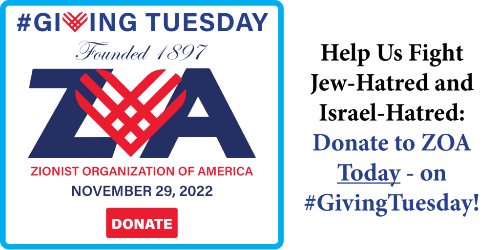 Zionist Organization of America | ZOA Thanks President Donald Trump ...